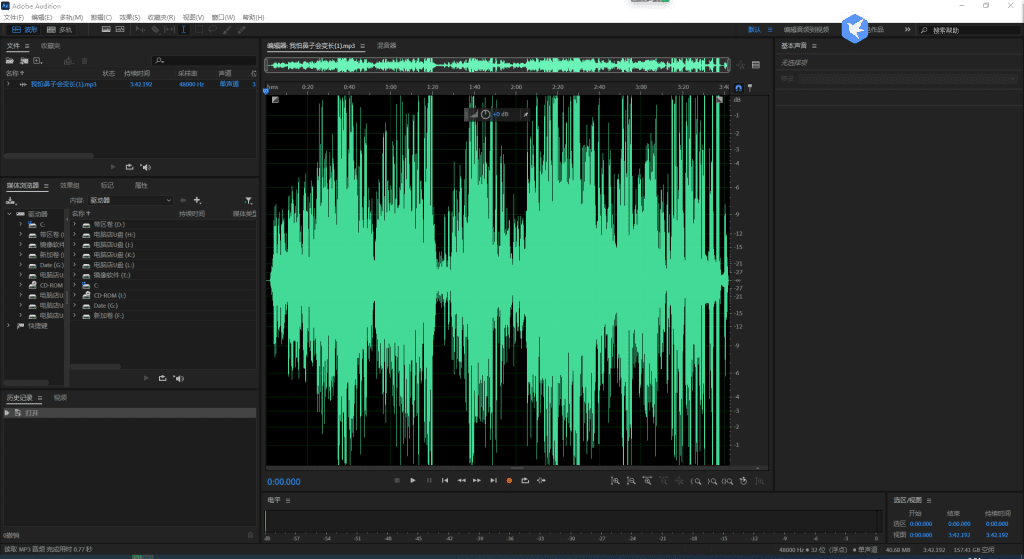 Adobe Audition 2021 中文版免费下载 - 系统无忧专注纯净原版系统
